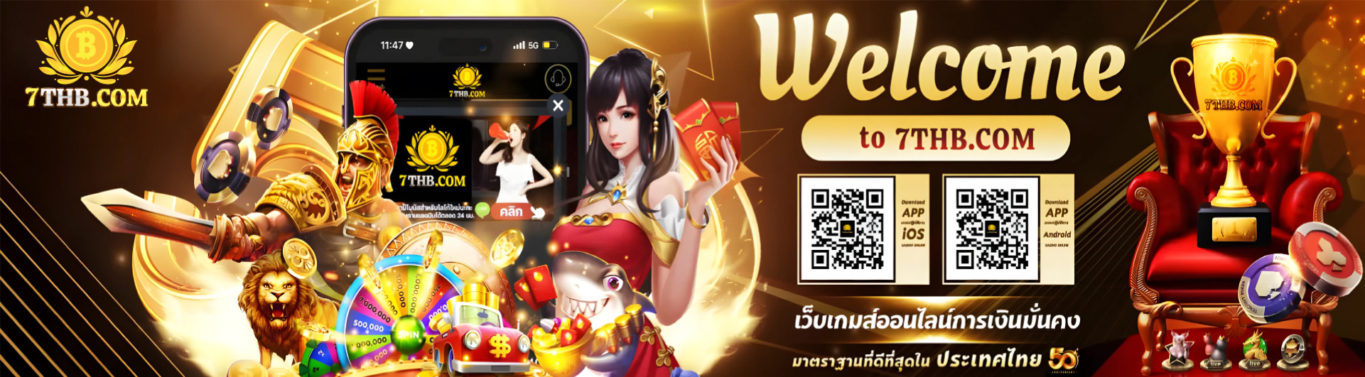 7THB รวมเกม PGSlot ที่ให้โบนัสสูงสุด 2,599 บาท - 7THB-บาคาร่า-สล็อต-ยิงปลา-บาคาร่าไลฟ์สด-สล็อตแมชชีน