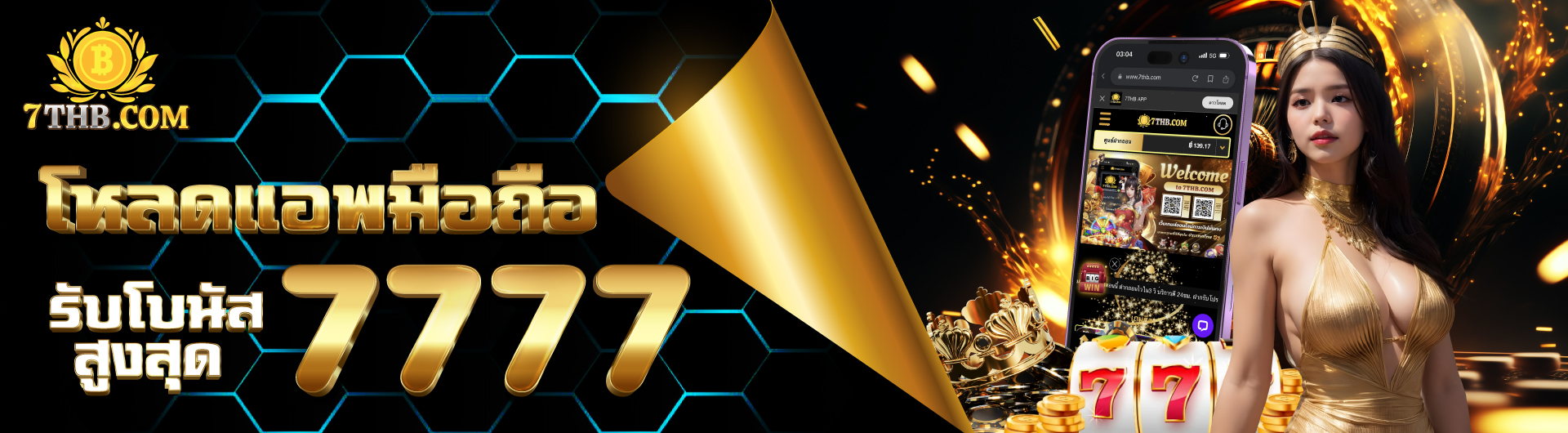 สัมผัสประสบการณ์ใหม่กับ 7THB คาสิโนออนไลน์ยอดนิยมแห่งปี 2024